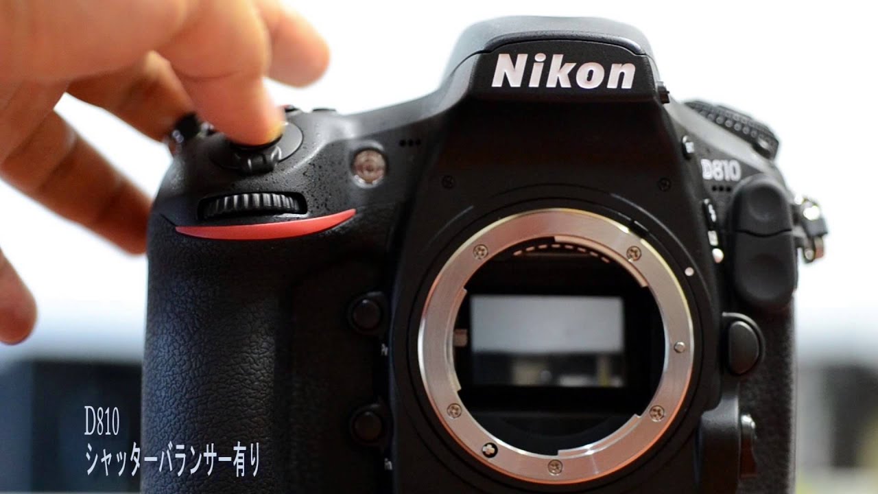 NIKON D800 vs. D810 シャッター音比較 ニコン DSLR デジタル一眼レフ camera shutter sound ミラーバランサー - YouTube