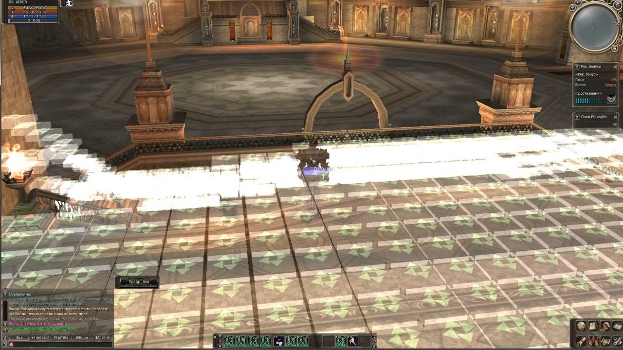 26_16 from Grand Crusade for ALL Lineage 2 chronicles - YouTube