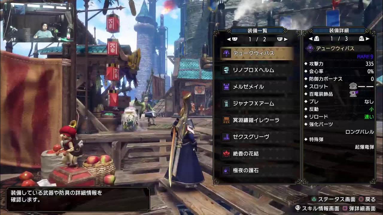 【PS5】MHRS ＃ - YouTube