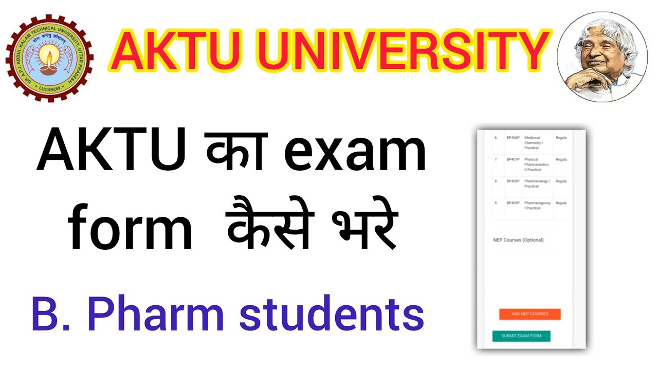 AKTU का exam form कैसे भरे । Aktu exam form process😱 । Aktu examination ...