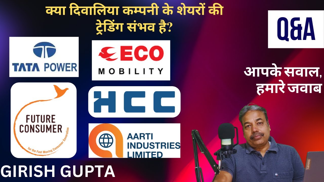 How Can A Bankrupt Company Be Allowed To Trade On BSE/NSE ? | Q&A | 25 March 2025 | Girish Gupta ...