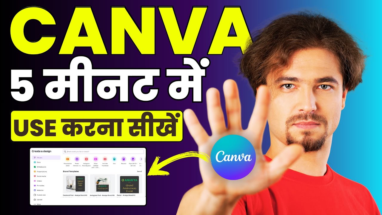 Canva learn basic to advance in 5 minutes | Canva FULL COURSE For ...