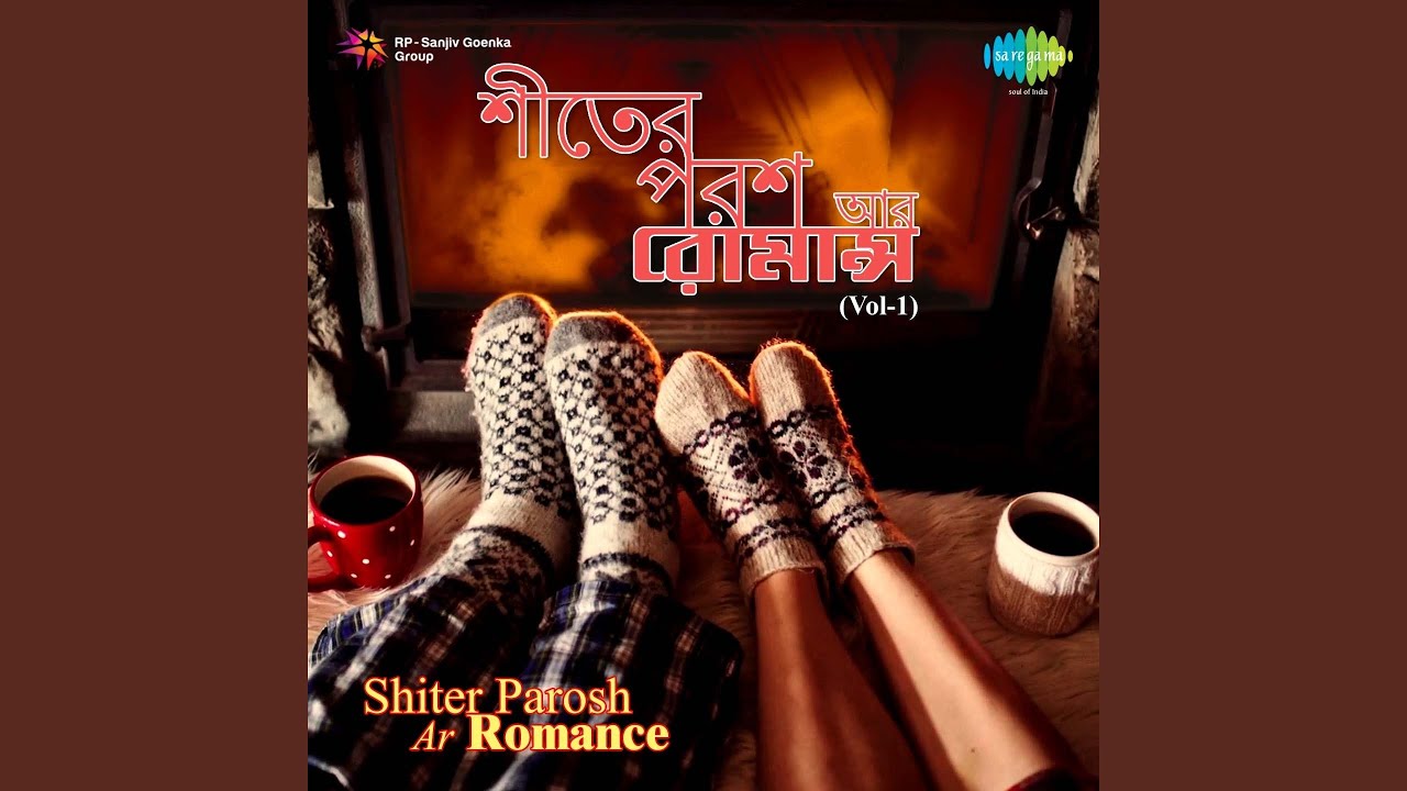 Ekta Meye Jakhan Takhan Haatchhaninte Da - YouTube