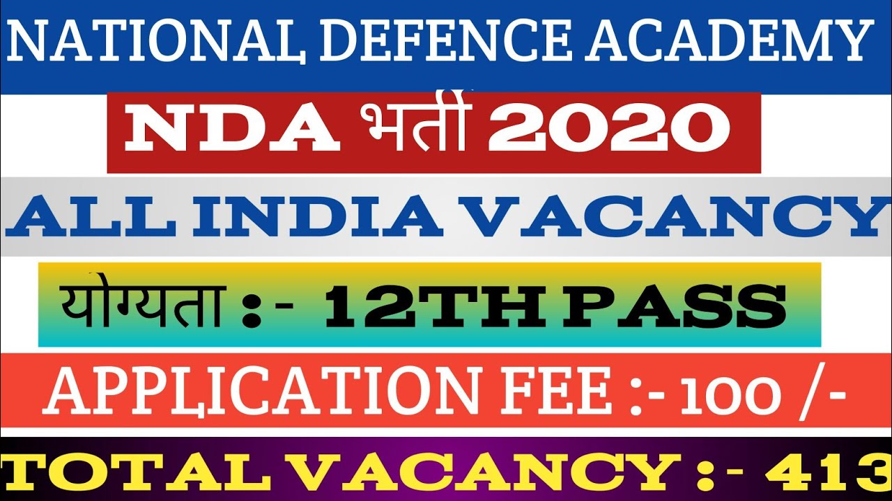 NDA Recruitment 2020 l national defence academy new vacancy l nda new ...
