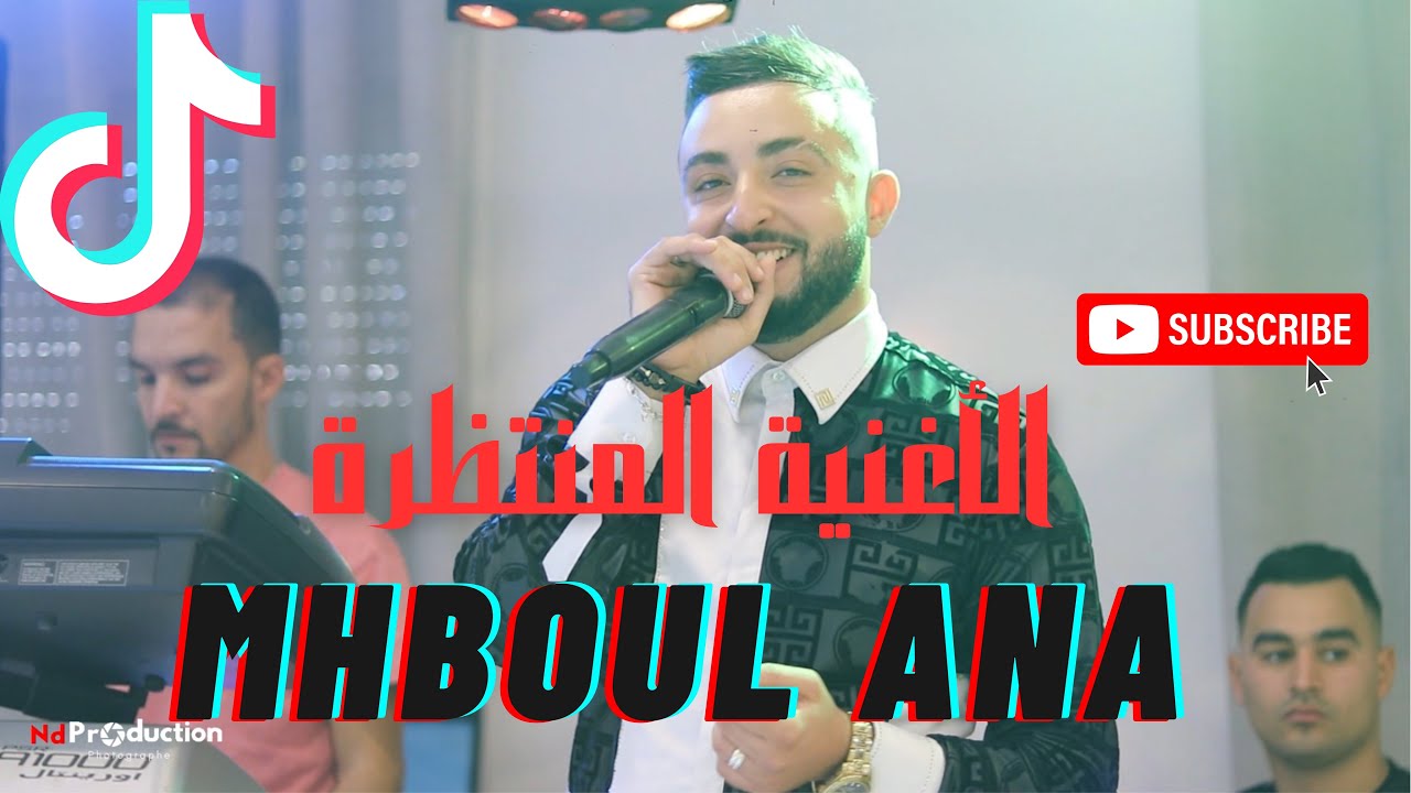 Cheb Oussama le blanc ( mahboul ana ) ft tipo la nouvelle live 2024 ...