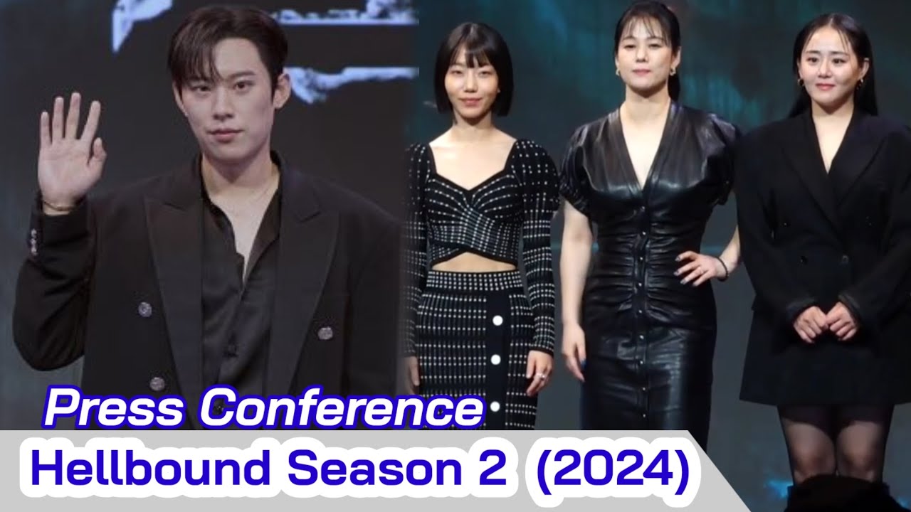 HELLBOUND Season 2 (2024) KDrama Press Conference | Kim Hyun Joo and Kim Sung Cheol Netflix ...