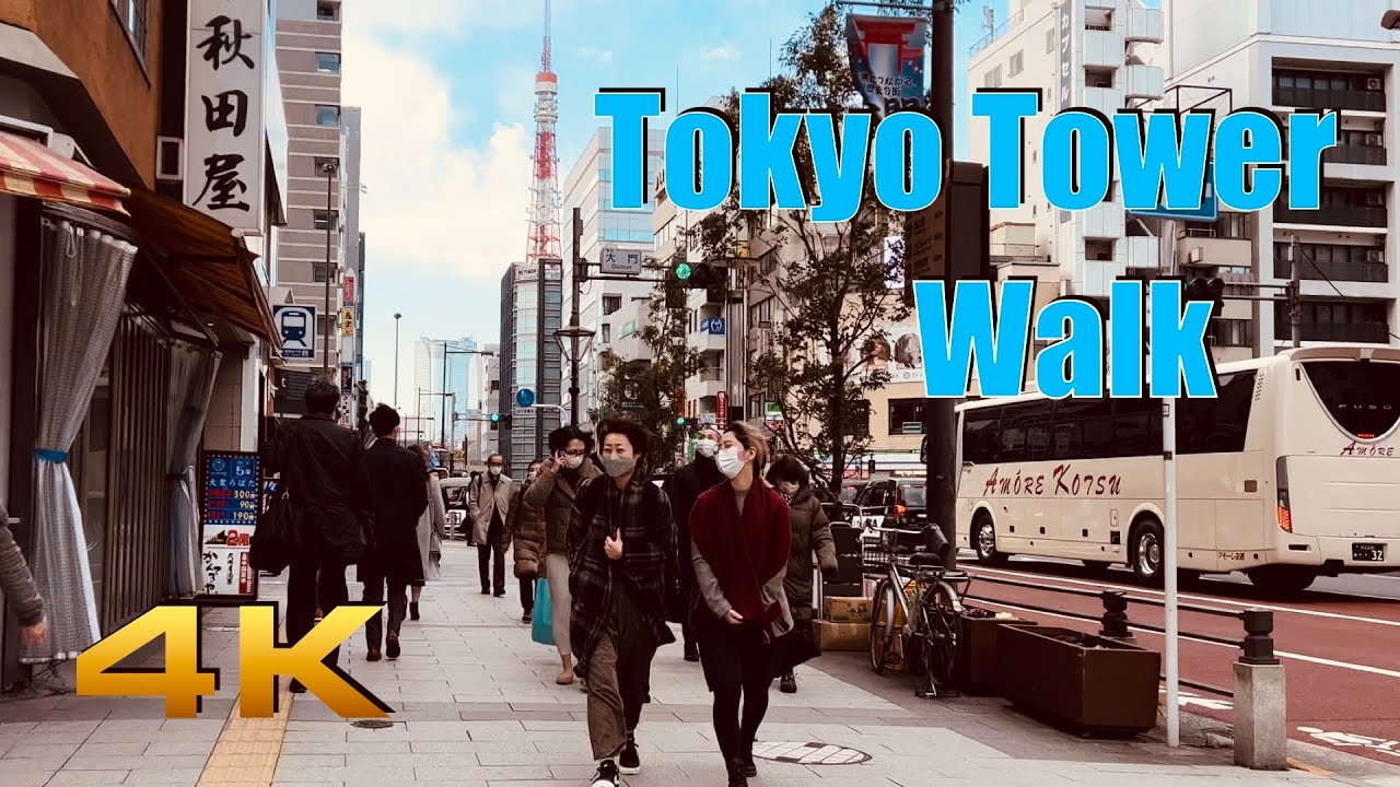 [4K] Tokyo Walk | A Walk from Hamamatsucho Station to Tokyo Tower & the ...