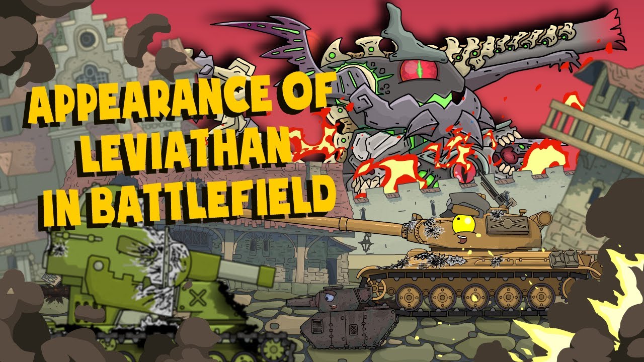 Appearance of Leviathan in Battlefield - Cartoons about tanks - YouTube