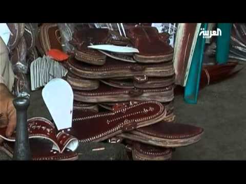 A New Style Spin on Saudi Sandals - YouTube