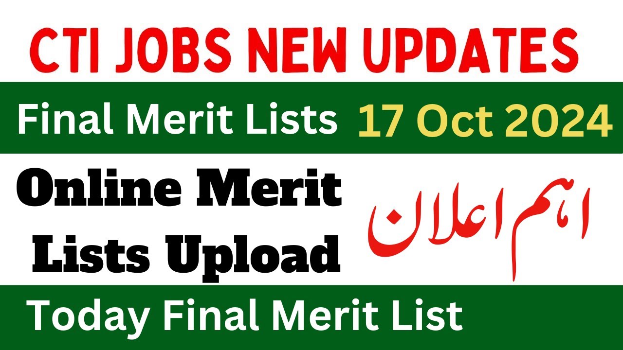 CTI Final Merit Lists of Different Colleges 2024 on CTI Portal | CTI ...