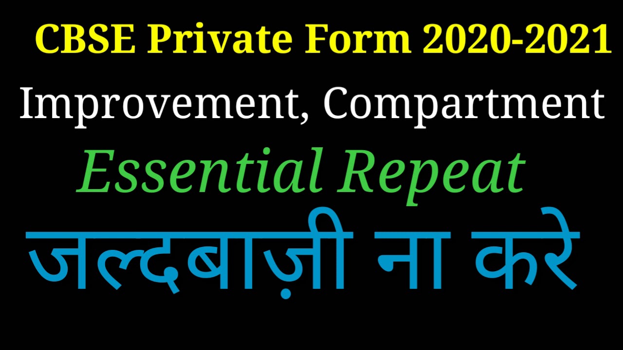 cbse private form filling 2020-2021 || cbse improvement compartment ...