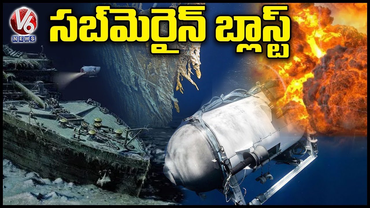 Ground Report : Special Story And Reasons Behind Titanic Submarine ...