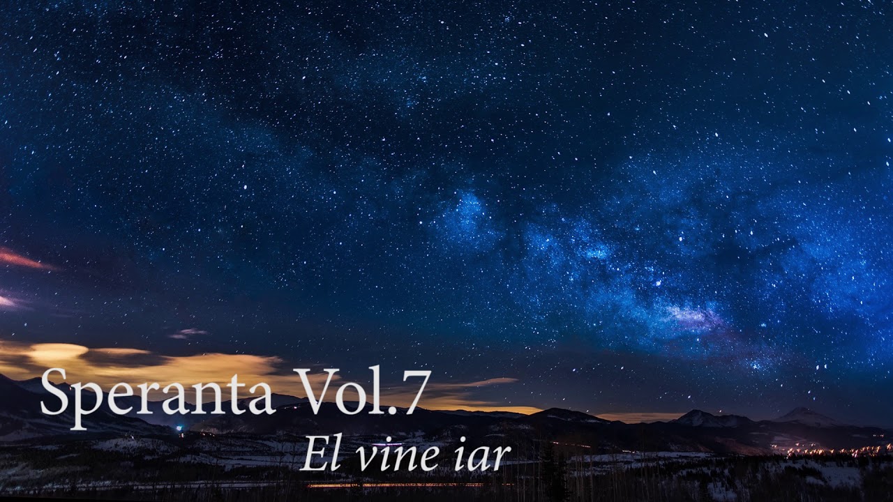 Speranta - El vine iar - Marius Gorcea - YouTube Music