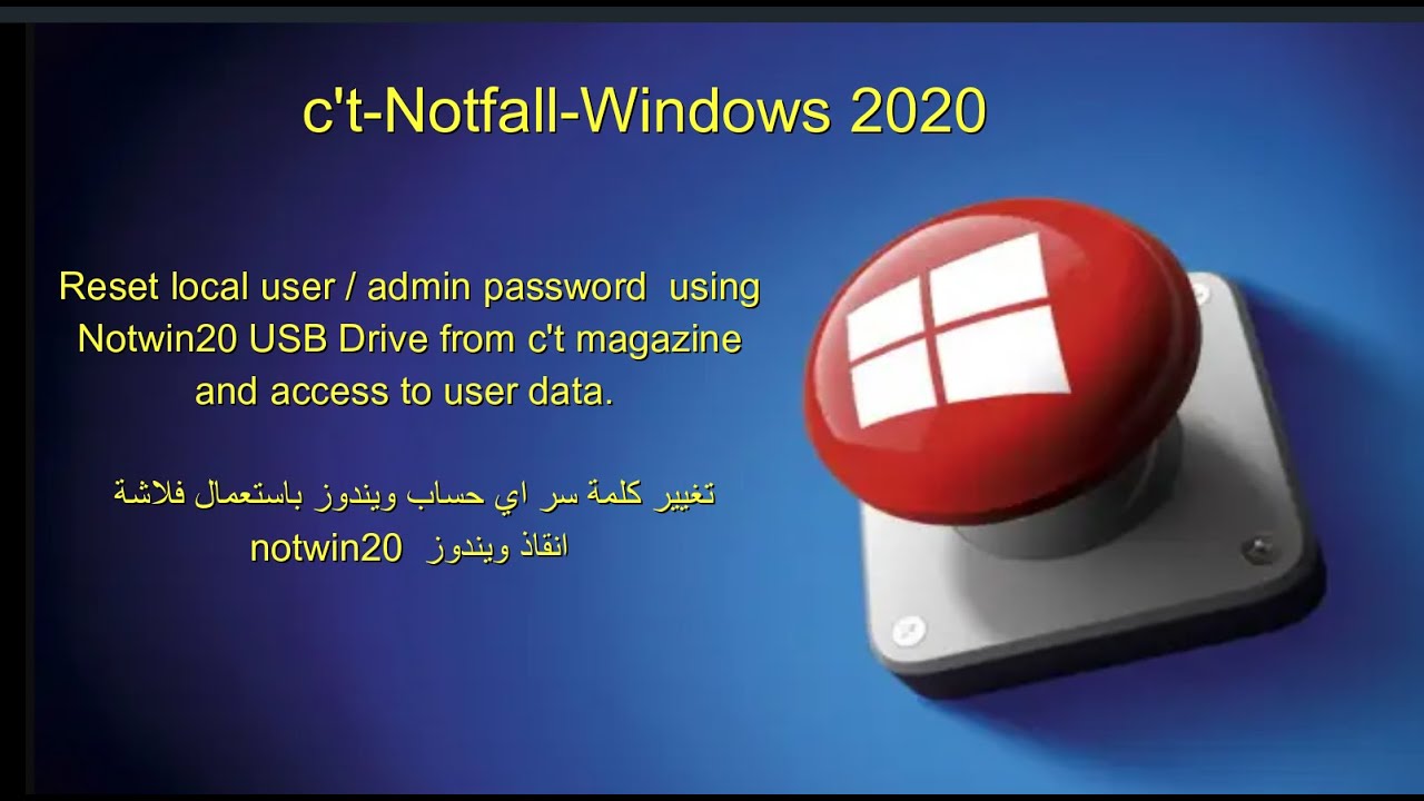 Epi 4 Reset Local User Password Using Notwin20 USB Drive And Access Epi 4 Reset Local User Password Using Notwin20 USB Drive And Access