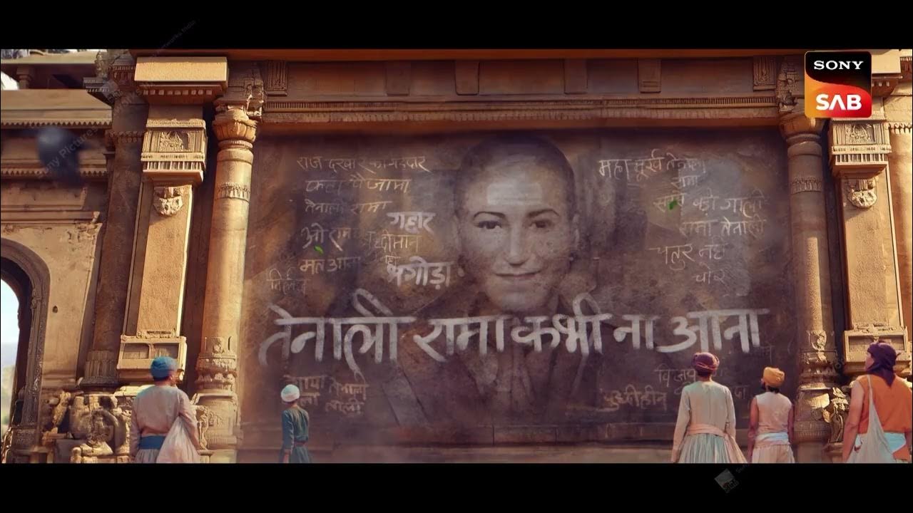Aa raha hai Bhartiya Itihaas ka Maharatna...TENALI RAMA |16th DECEMBER ...