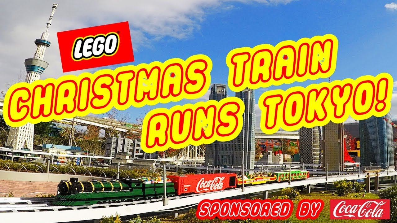 コカコーラからレゴランドへクリスマスプレゼント！？ Coca-Cola Christmas Train in LEGOLAND Japan ...