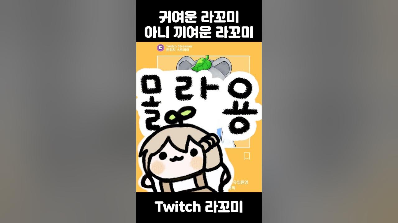 새로 나온 한글 공부 끼엮 쌍기역 Youtube