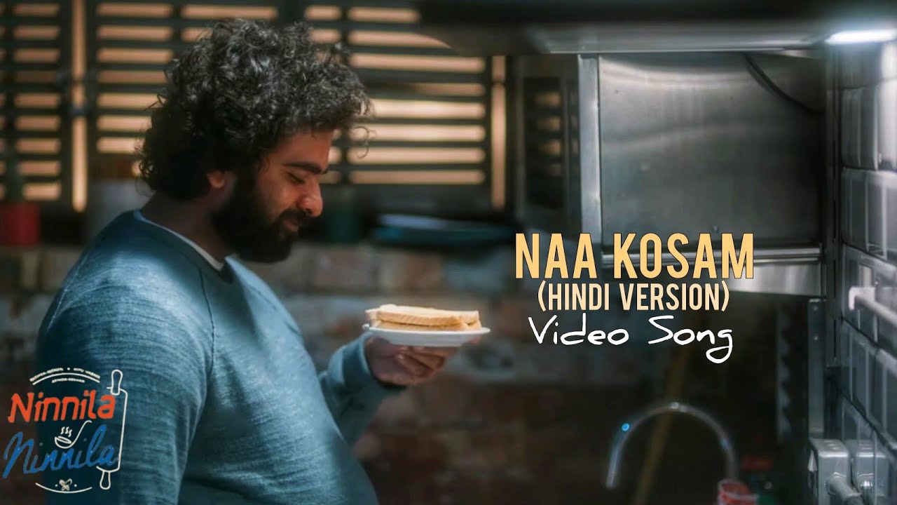 Laya Mann Full Video Song | Ninnila Ninnila Hindi Songs | Rajesh ...