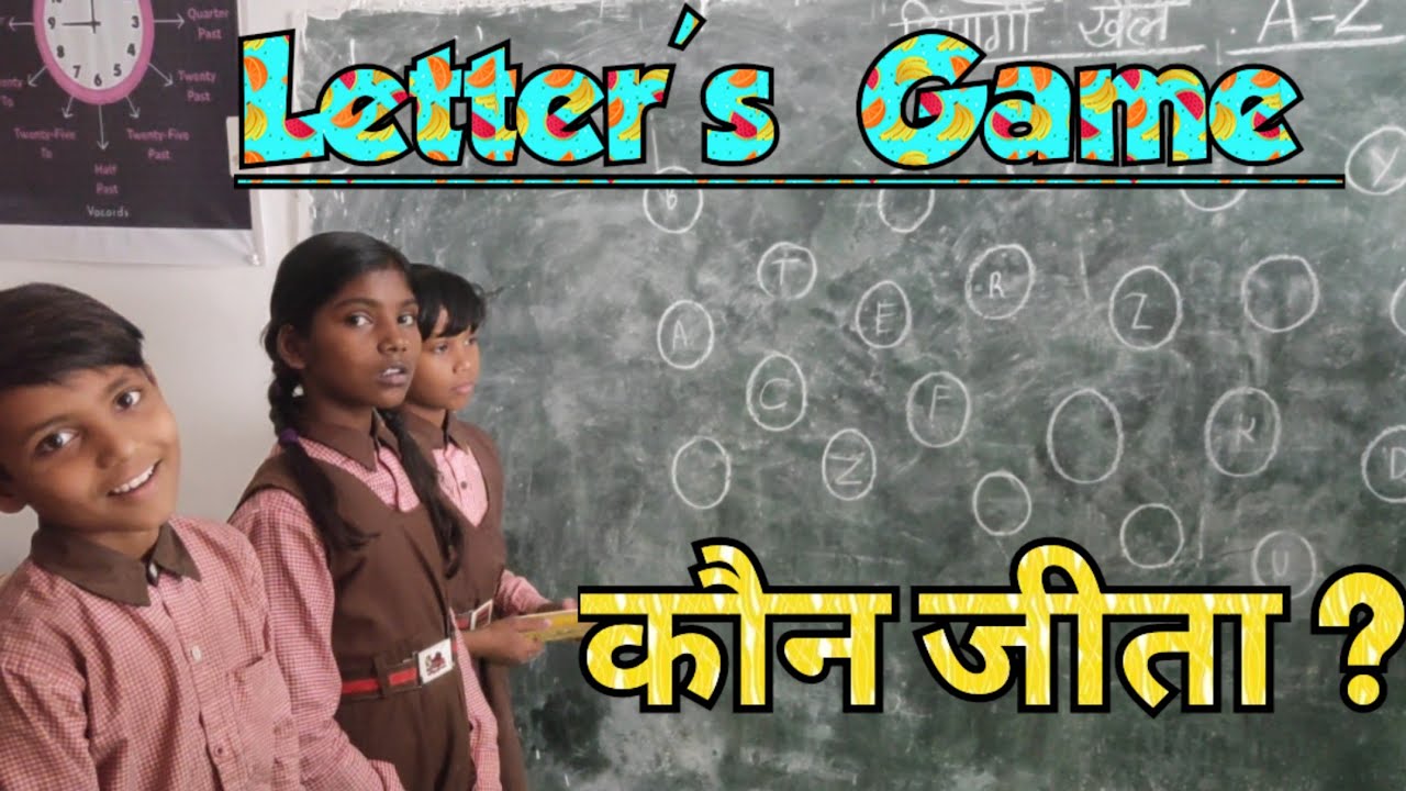 Letter's Game | A-Z |Activity for Primary School || TEACHING STREAM ...
