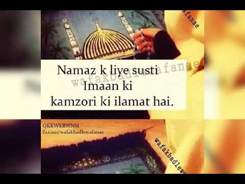 Namaz WhatsApp Status Video