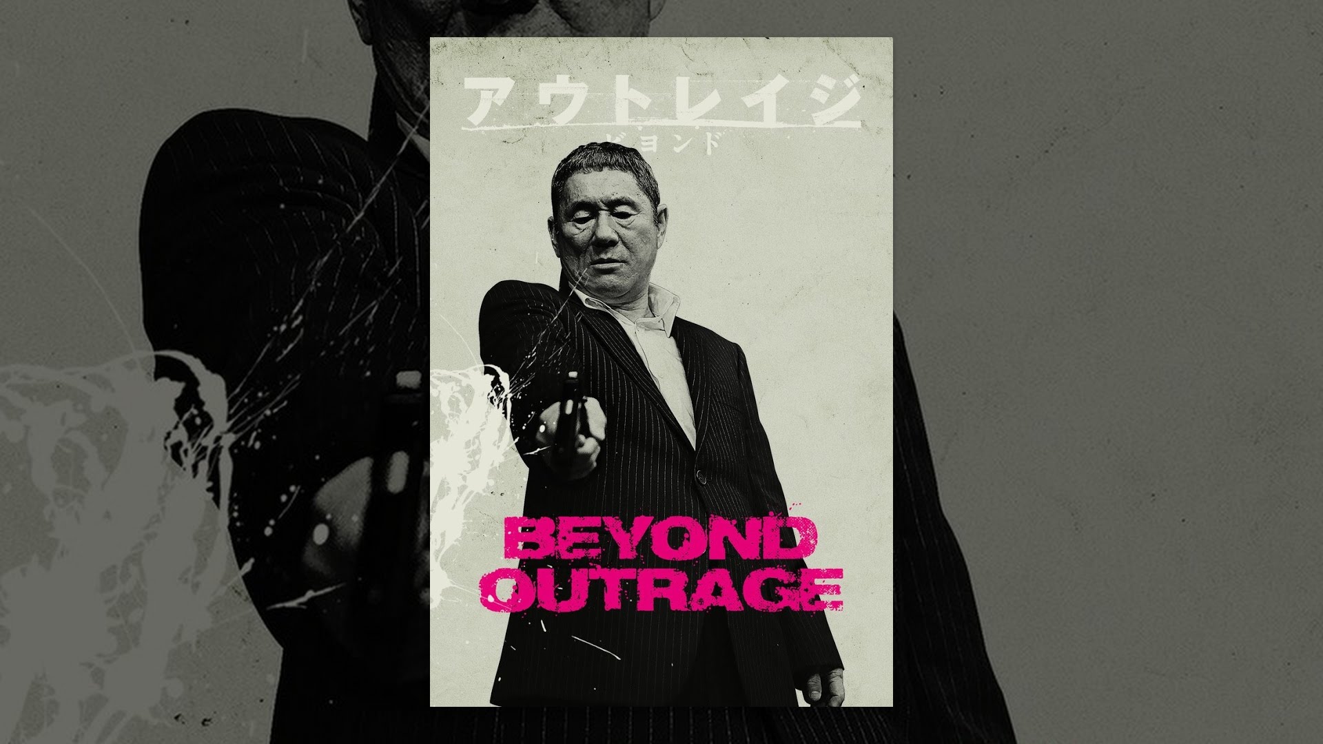 Beyond Outrage - YouTube