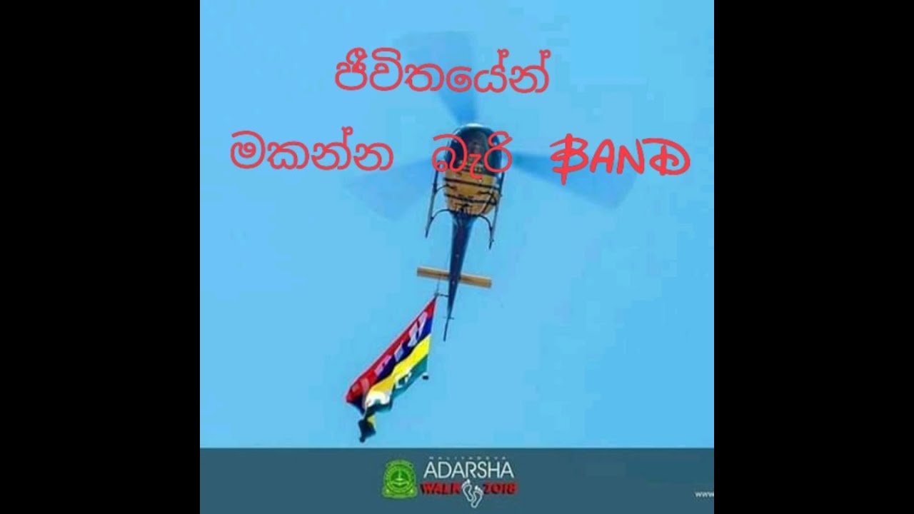 Models band,band, - YouTube