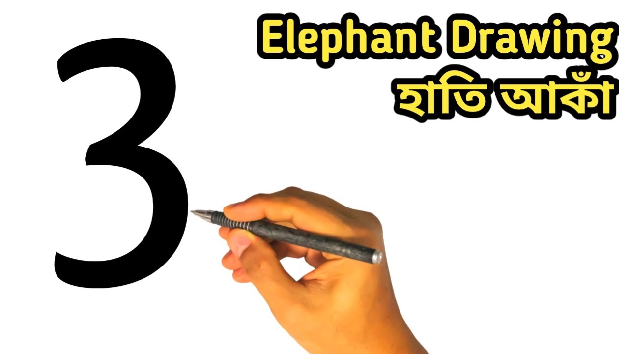 How to draw Elephant from number 3 | Easy Elephant drawing Number ...