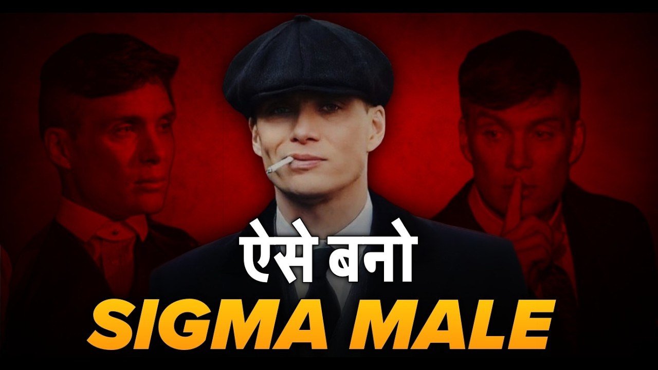 7 SIGMA RULES | How to Become a Real Sigma Male 🔥 - YouTube