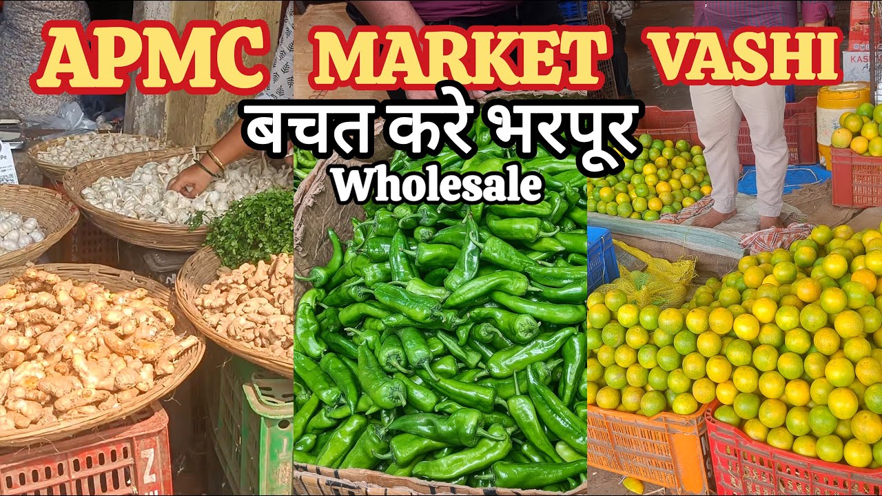 APMC MARKET VASHI | WHOLESALE MARKET VASHI | FRUIT MARKET VASHI ...
