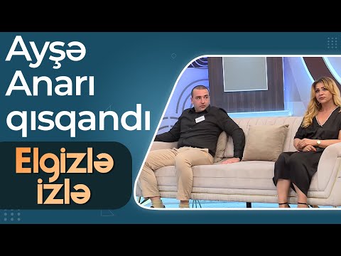 Elgizlə İzlə - Anara talib çıxan qız Ayşəni əsəbləşdirdi