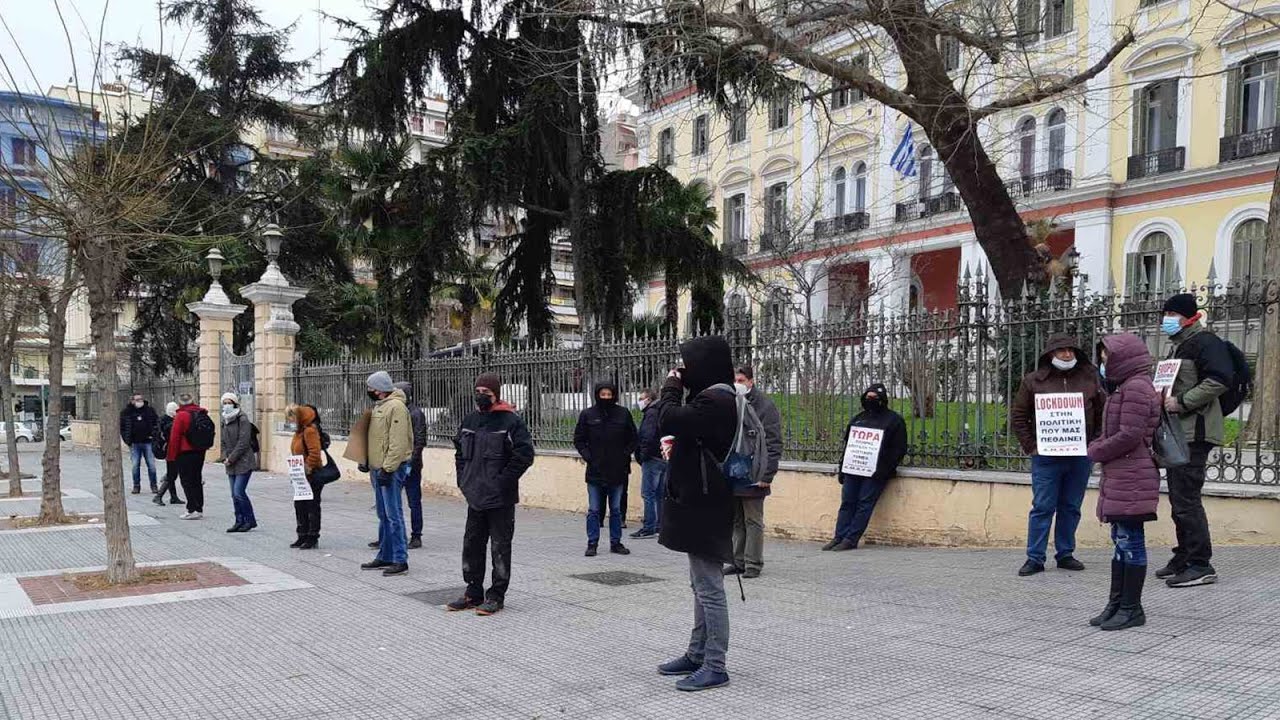 ΚΙΝΗΤΟΠΟΙΗΣΗ ΑΥΤΟΑΠΑΣΧΟΛΟΥΜΕΝΩΝ ΣΤΗ ΘΕΣΣΑΛΟΝΙΚΗ - YouTube