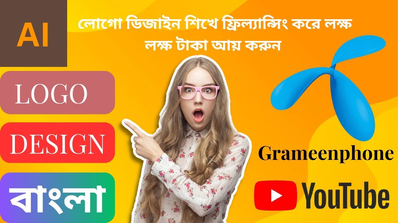 How to create Grameenphone logo design tutorial illustrator ...