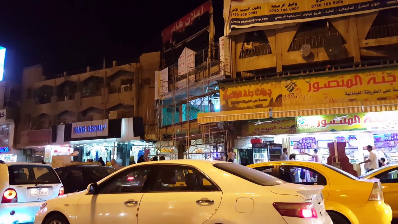 Baghdad night , Iraq - YouTube