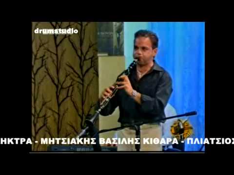 tzoukopoulos siolias-kerna mas- ΤΖΟΥΚΟΠΟΥΛΟΣ ΣΙΩΛΙΑΣ ΚΕΡΝΑ ΜΑΣ - YouTube