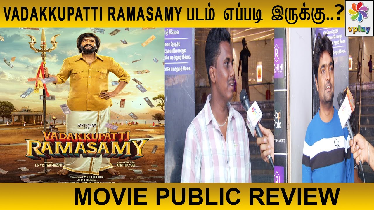 Vadakkupatti Ramasamy Movie | Santhanam | Maaran | Seshu | M.S. Bhaskar ...