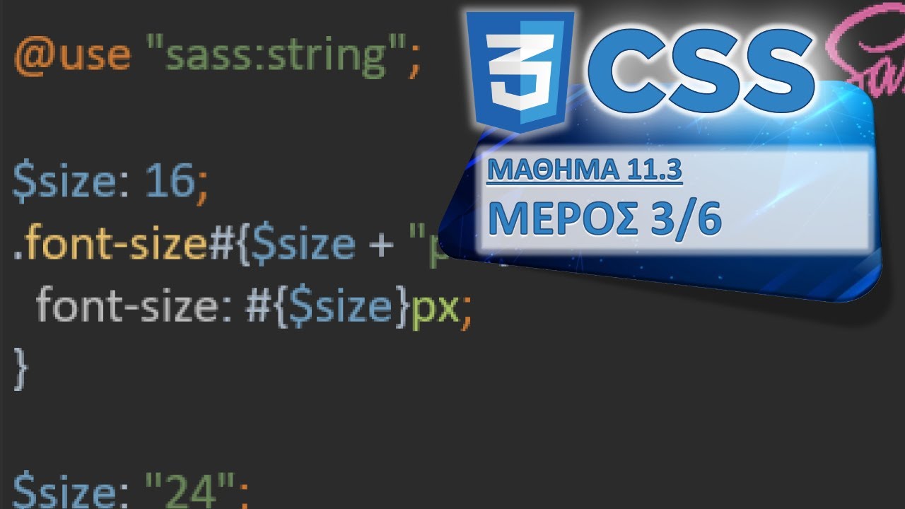 CSS - ΜΑΘΗΜΑ 11.3 - SASS: ΠΡΟΓΡΑΜΜΑΤΙΣΤΙΚΑ ΣΤΟΙΧΕΙΑ - ΜΕΡΟΣ 3 ΑΠΟ 6 ...