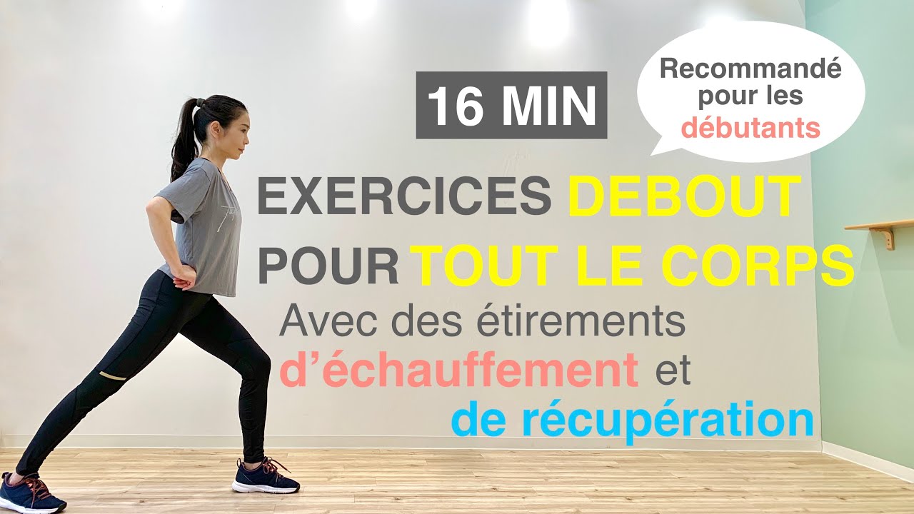 16MIN EXERCICES TOUT LE CORPS DÉBUTANT-étirements d'échauffement et de récupération inclus - YouTube