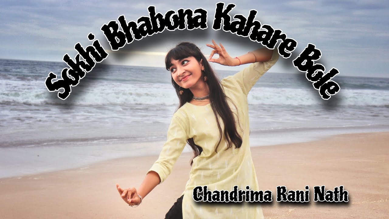Sokhi Bhabona Kahare Bole / Rabindra Nitya / Chandrima Rani Nath - YouTube