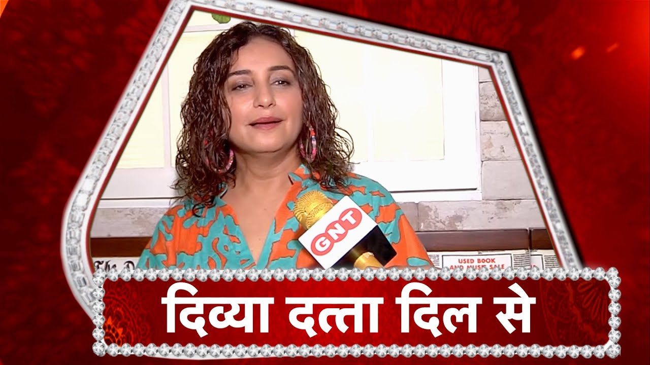 Divya Dutta's Open Heart Conversation Exclusively On Aajtak - YouTube