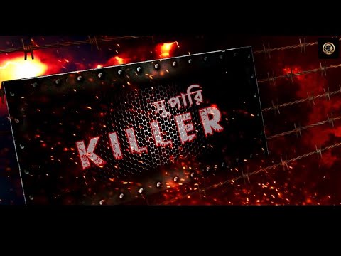 Supari- Killer motion poster ..…Arpon, Arrpieta, Arijit - YouTube