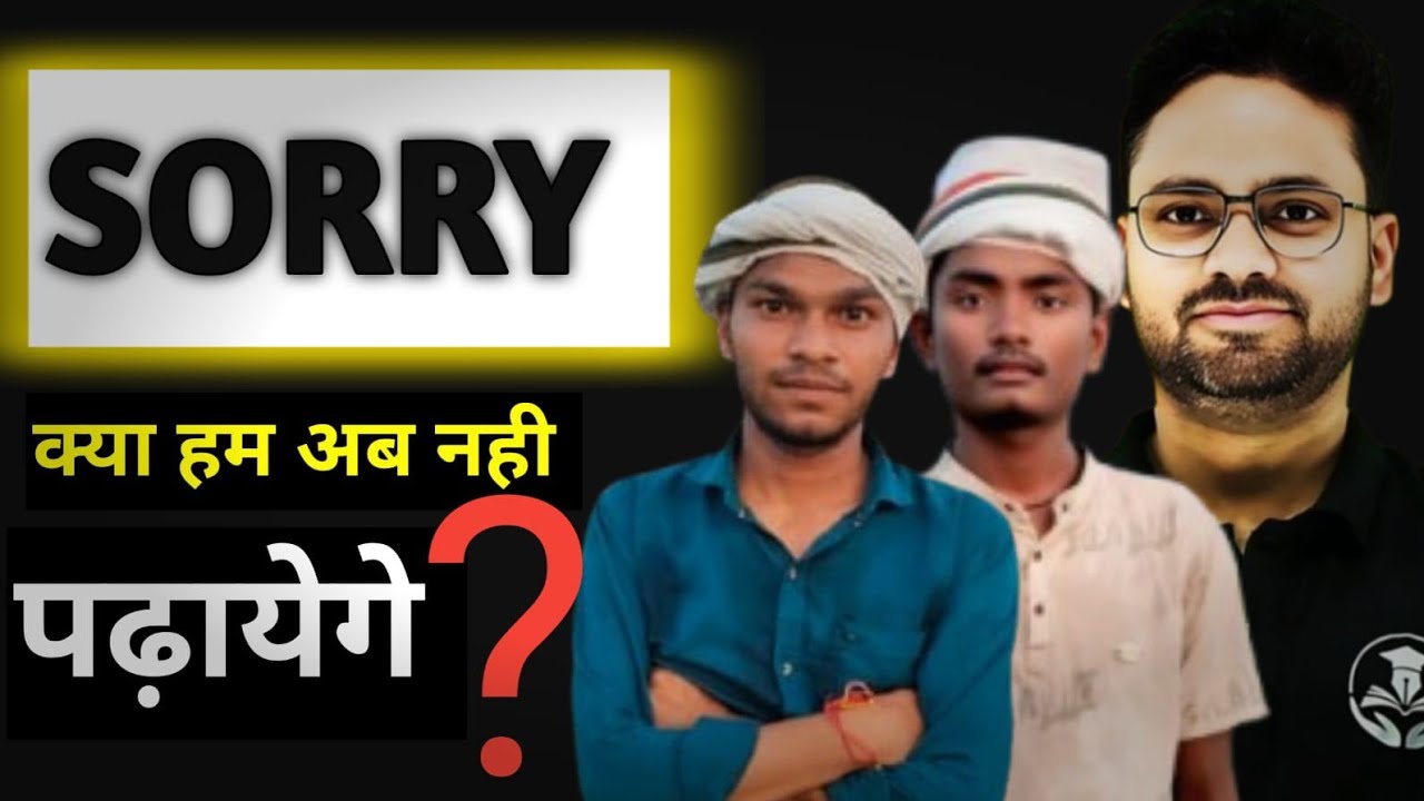क्या हम अब नही पढ़ायेंगे 🥹🥺#education class 10th - YouTube