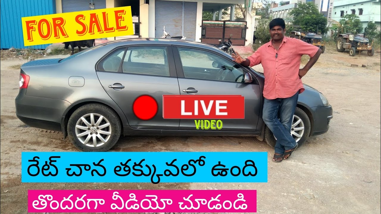 ఈ కార్ అమ్మబడును |car for sale | #delhicars #secondcars | ఫోన్ ...
