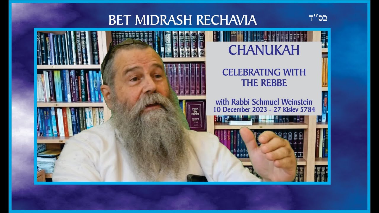 Bet Midrash Rehavia- Chanukah - Celebrating with the Rebbe - YouTube