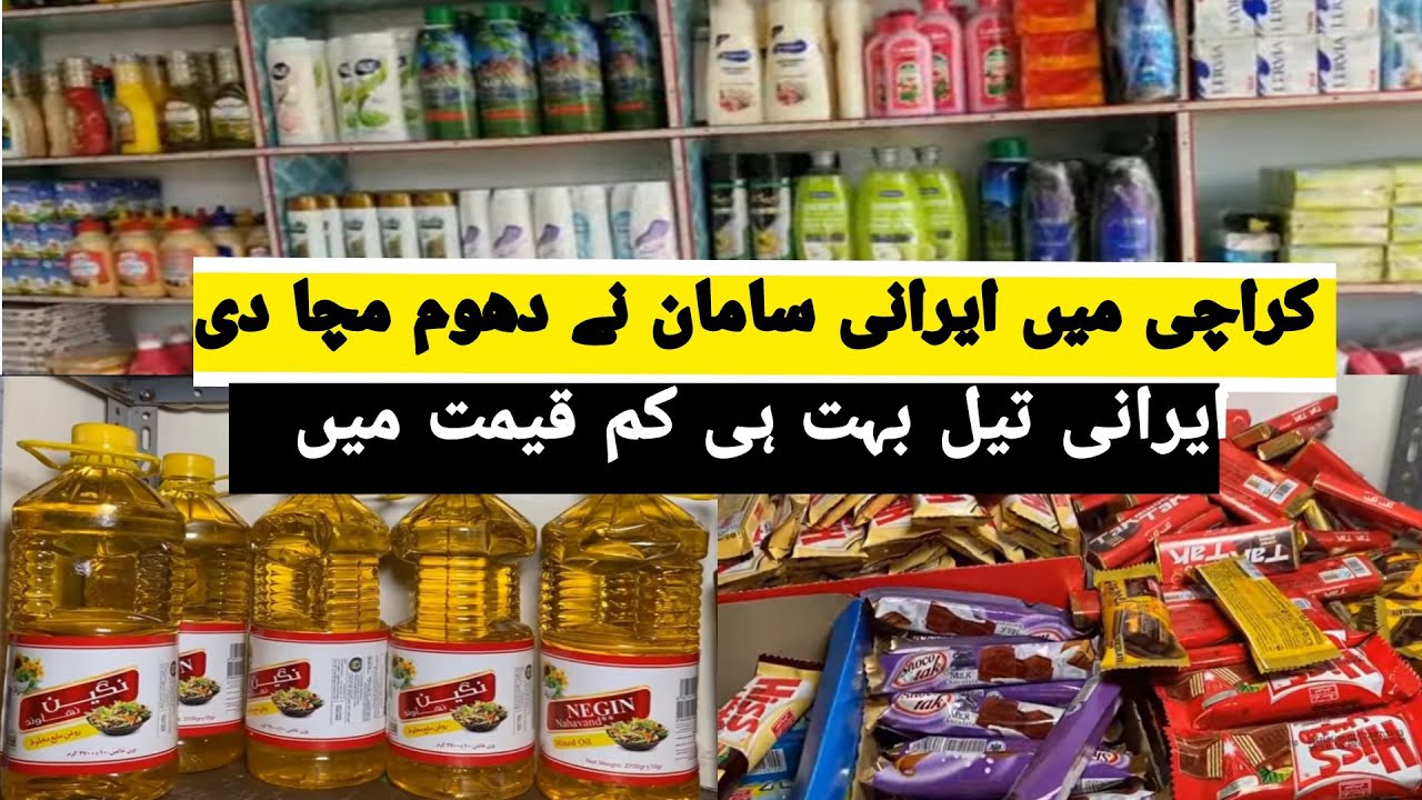 Best new Irani Products/ Biggest Irani Products/Irani wholesale market ...