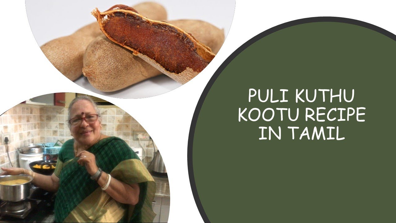 Puli Kuthu Kootu Recipe in Tamil | Traditional Recipe | In Just 10 Mins ...