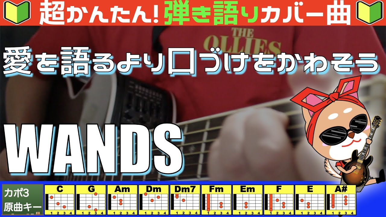 ð°ãã³ãŒãä»ããæãèªãããå£ã¥ãããããã Wands 匟ãèªã ã®ã¿ãŒåå¿è
Youtube