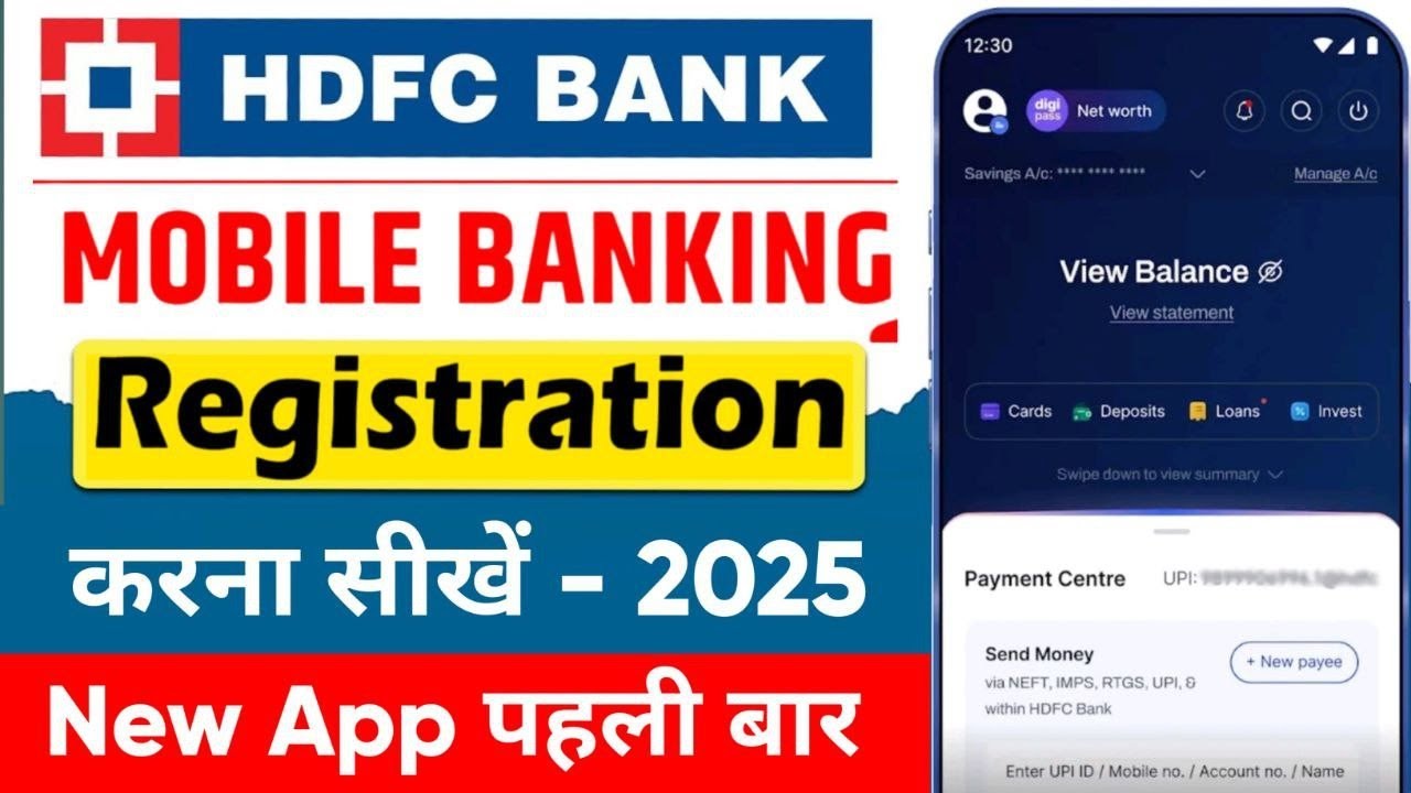 how to register hdfc new mobile banking app | hdfc new mobile banking ...