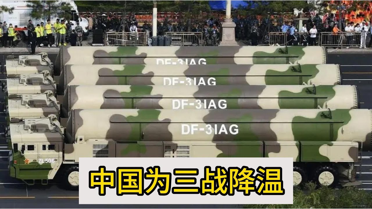 中国发生洲际导弹，DF 31AG，射程12000公里，为潜在的第三次世界大战降温 #导弹 - YouTube