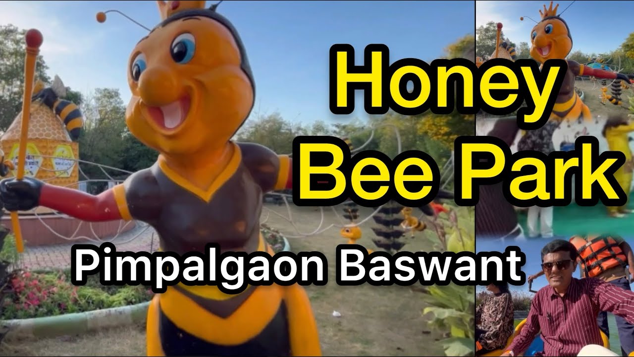 Baswant Honey Bee Park, Pimpalgaon Baswant Nashik | बसवंत मधमाशी उद्यान ...