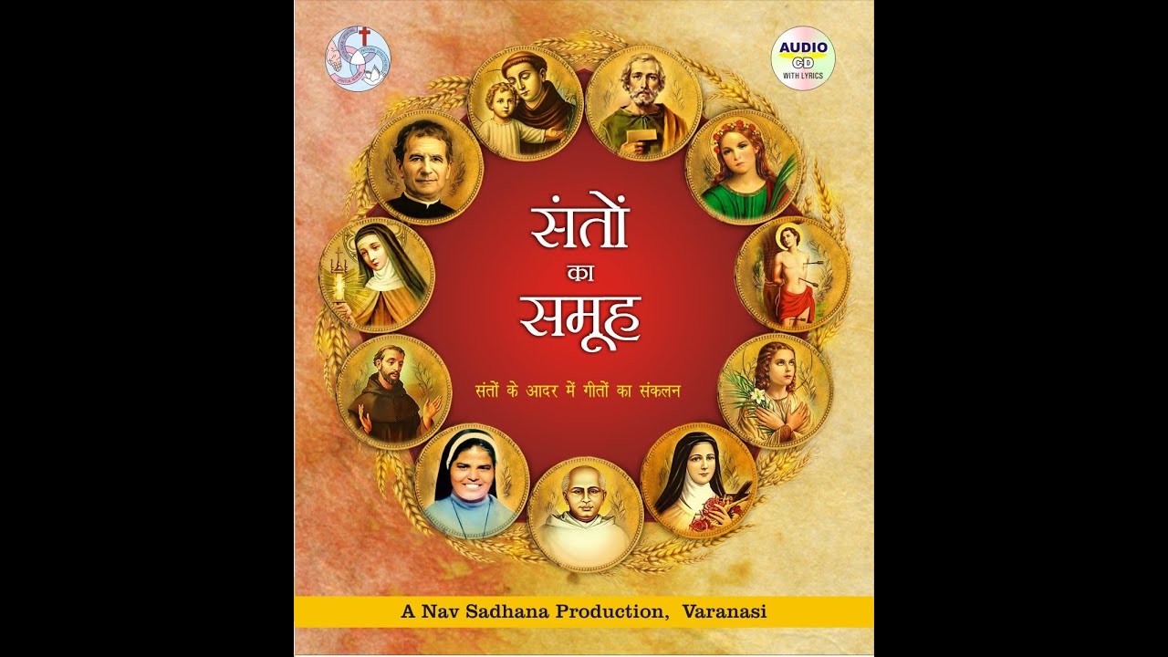 St. Cicily, Pray for Us - YouTube